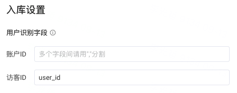 TradPlus 设备层级数据报告 API | ThinkingData